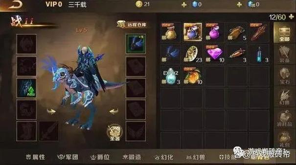 魔域手游搬砖一天能赚多少缩略图