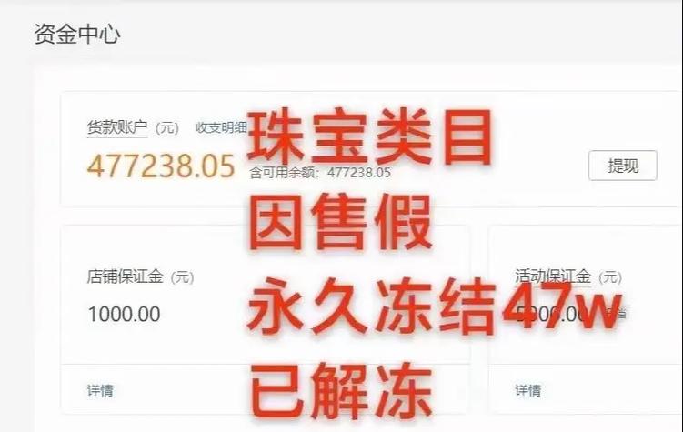 拼多多一级限制有哪些图标