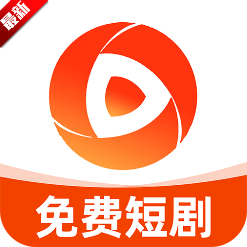 兔费短剧下载截图