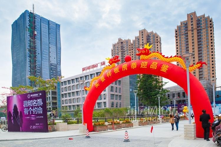 联创国际图标