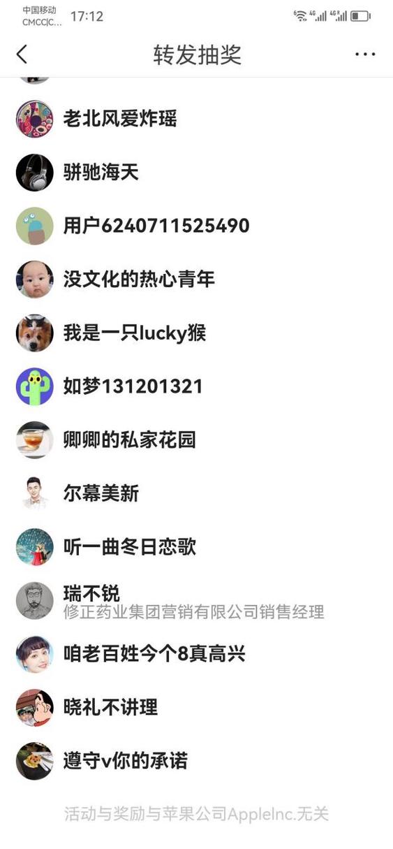 今日头条私信能发照片吗图标