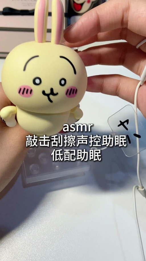 沉浸式声控助眠图标