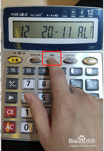 众成计算器闹钟怎么关闭图标