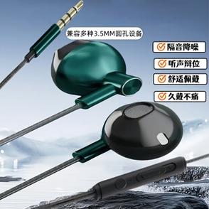 有了圆孔就不能用typc耳机吗图标