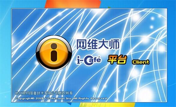 游戏破解器万能破解器图标