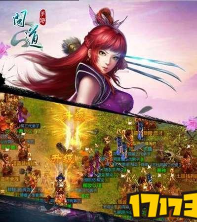 老君发怒截图