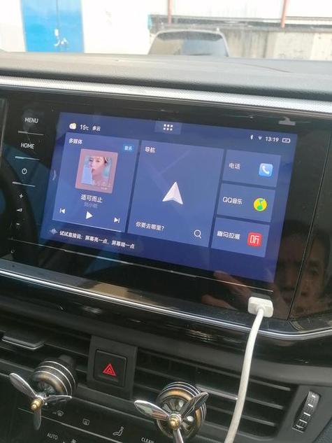 中控屏看电视截图