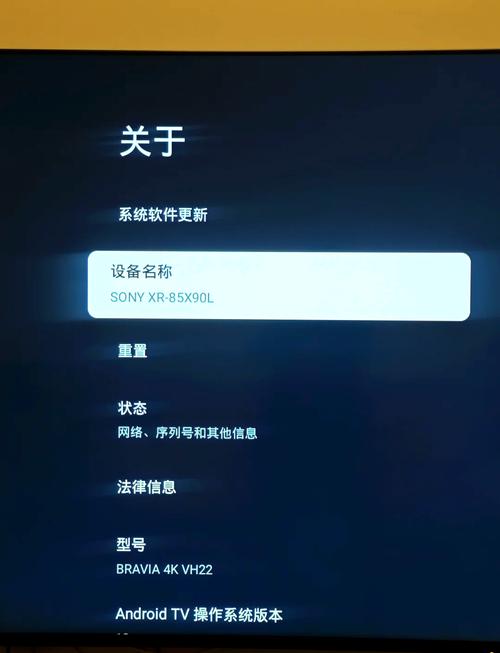电脑蓝牙和电视蓝牙连接能干嘛截图
