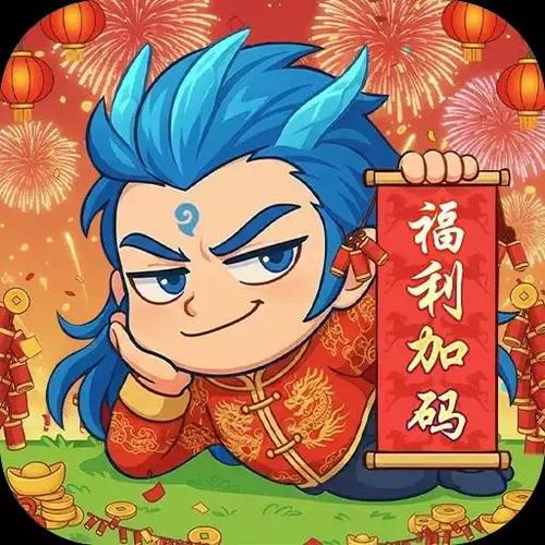 免费送代金券的游戏平台图标