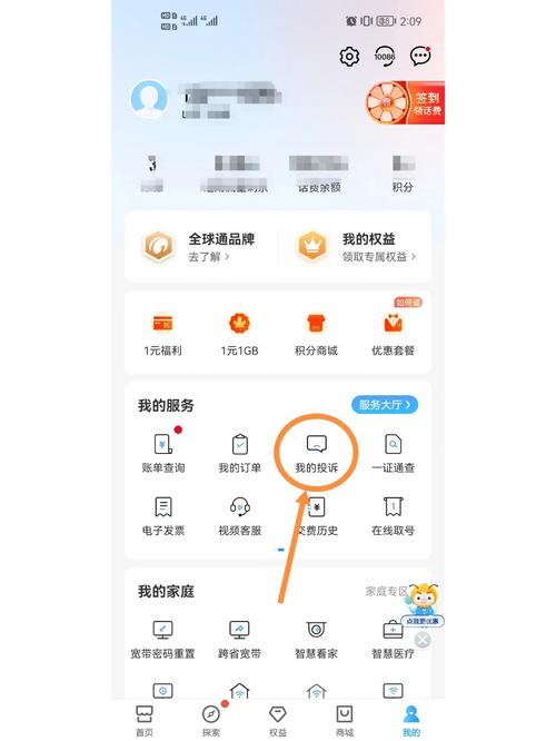 把来电秀卸载了还能扣钱吗图标