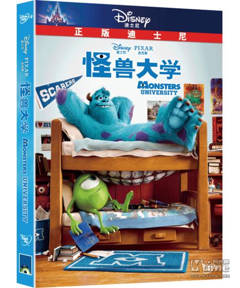 怪兽大学(国语版)普通话图标