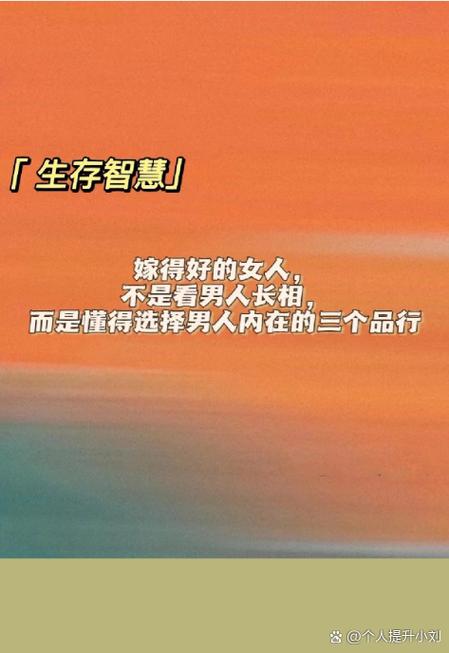 眼光最好的底材截图