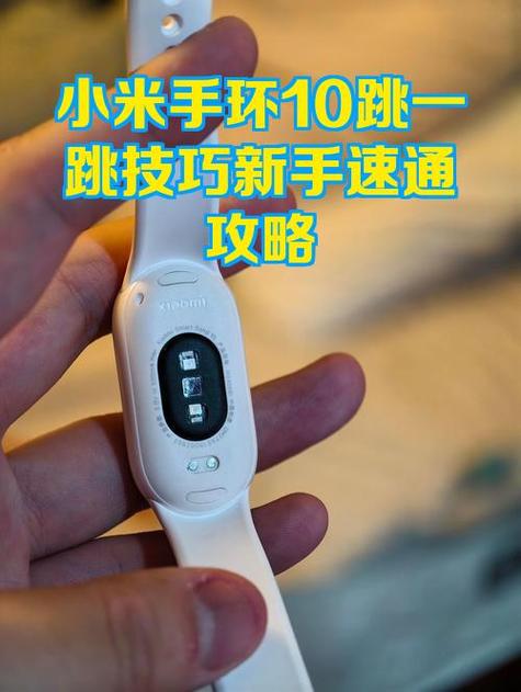 小米手环总是掉怎么办图标