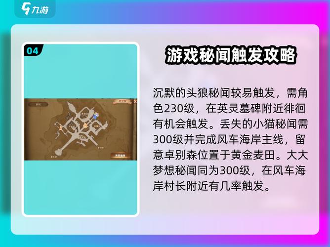 知道别人手机序列号能干嘛图标
