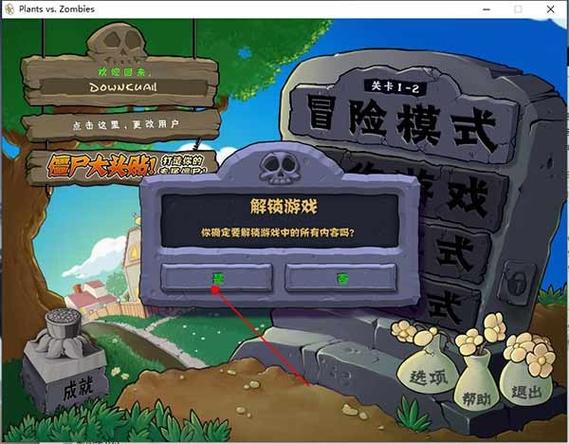 阳光金币屋无限金币版图标