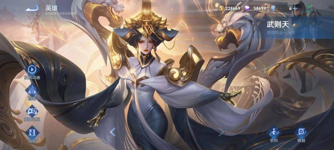 适合女生玩的中单名字图标