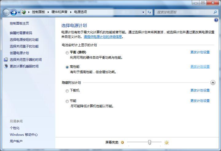静默关闭还是开启图标
