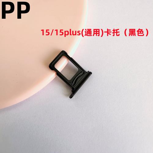 苹果怎么插卡没反应图标