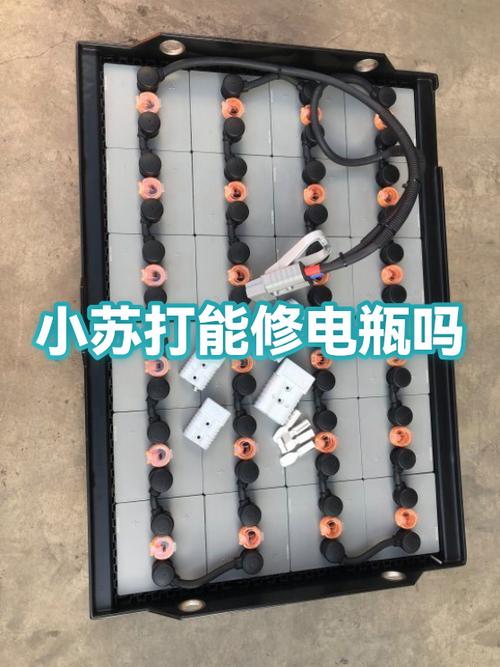 铅酸电池没电怎样修复图标