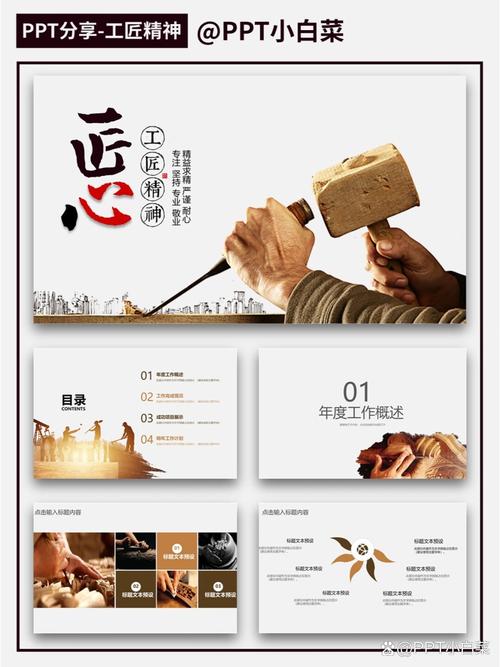 哪个ai软件可以做ppt图标