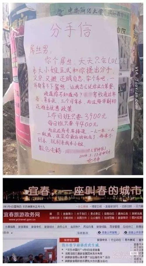 爆搞笑改编广告词图标