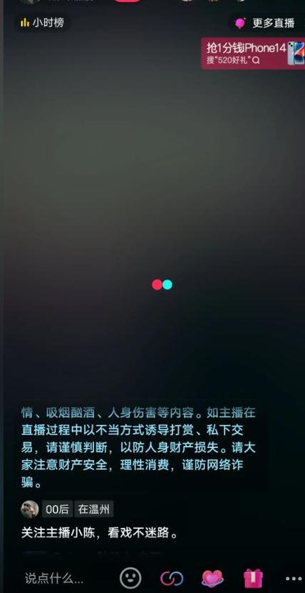 抖音小游戏加载失败图标