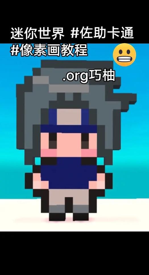 画迷你世界教程图标