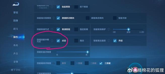 王者荣耀怎么取消特效图标