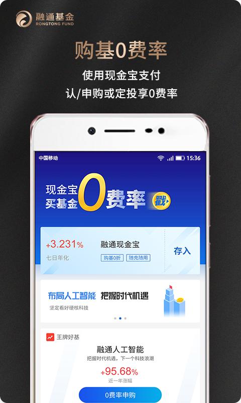 定投可以取消吗图标
