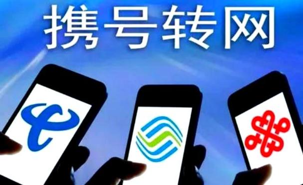 有余携号转网图标