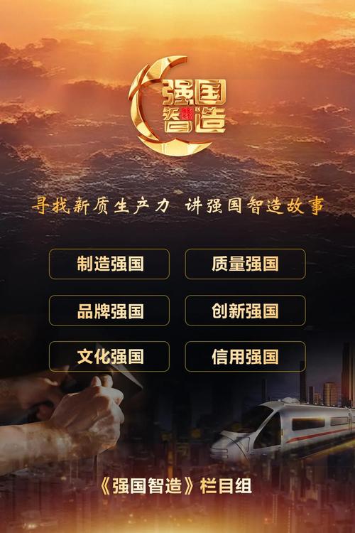 强国aPp智能答题答案图标