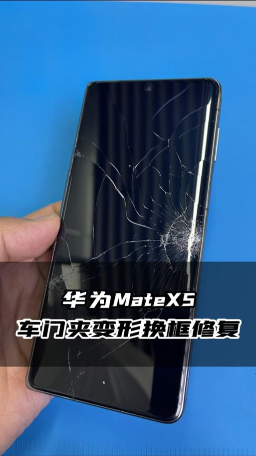 华为手机喇叭声音沙哑怎么修复图标
