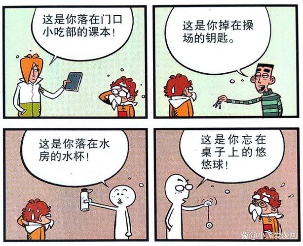搞笑小故事图标