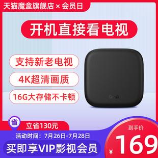 无线魔盒