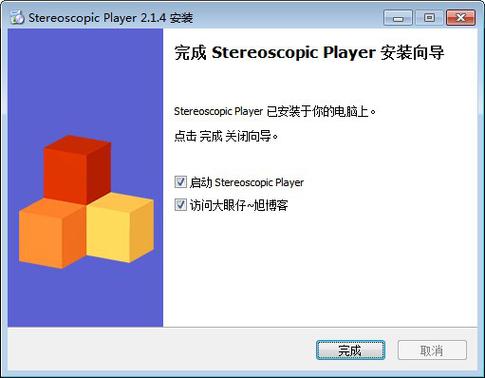 ssp播放器软件图标
