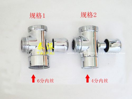 淋浴水龙头切换阀怎么转换图标