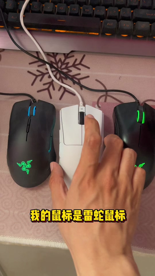 炼狱蝰蛇鼠标宏图标