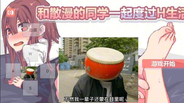 和散漫的同学一起度过生活2安卓图标