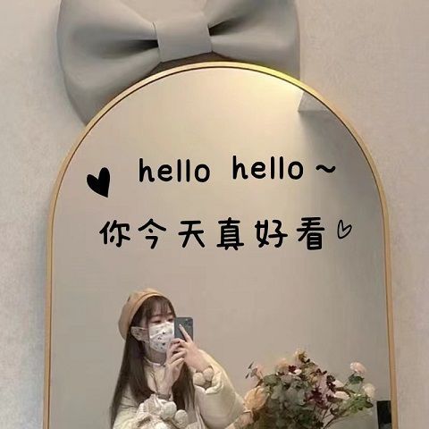 你今天好漂亮啊图标
