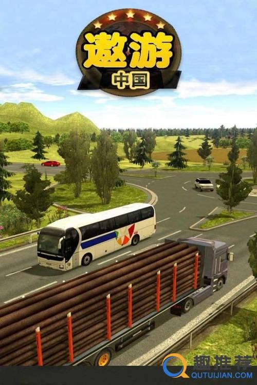 遨游中国模拟器下载无限金币图标