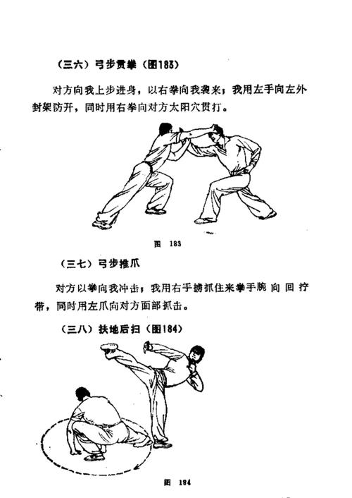 硬仗第8集怎么开门的步骤截图