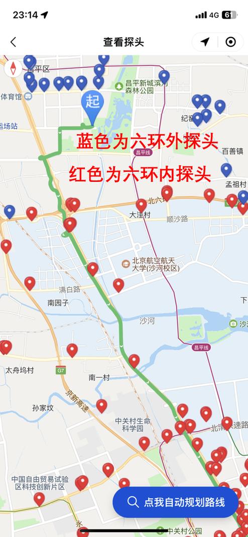 北京摄像头分布图图标