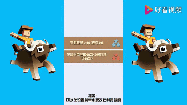 疯狂动物园稀有动物图标