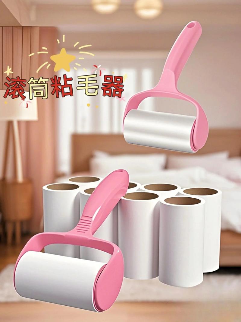 粘毛神器畅销榜第一名图标