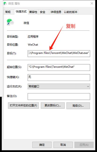 登陆和登录区别图标