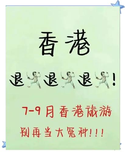 6000元去香港五天够吗截图