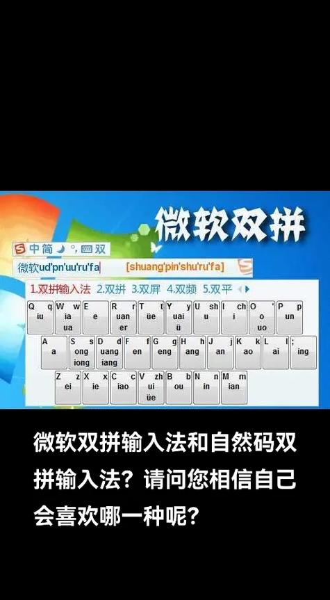 微软拼音输入法手机版图标