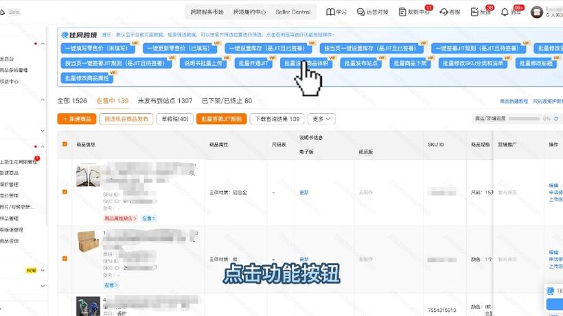 200g和200ml哪个多图标