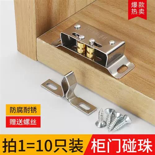 磁铁卡扣怎么打开图标