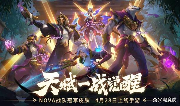 NOVA游戏截图